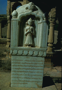 Sanskrit Inscription on a Memorial Stone, India | eLanguage